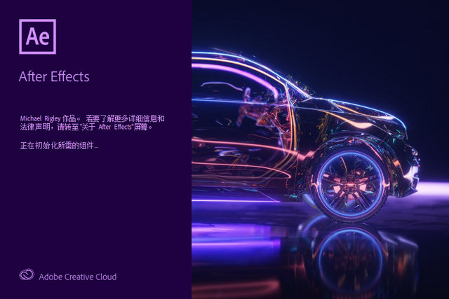 AE2020中文破解版下载_After Effects2020破解版下载(附AE破解补丁) 中文版 1.0_零度软件园